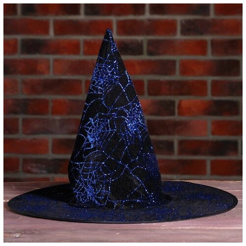 Карнавальная шляпа "Паутина", цвет синий