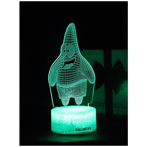 Светодиодный ночник PALMEXX 3D светильник LED RGB 7 цветов (патрик звезда) LAMP-057