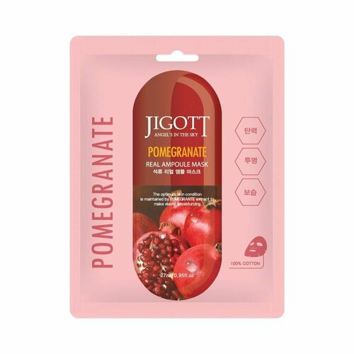 Тканевая маска для лица гранат POMEGRANATE Real Ampoule Mask