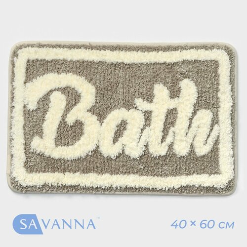Коврик для ванной SAVANNA "Bath" придверный для дома 40х60 см цвет бежевый