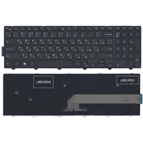 Клавиатура для Dell Inspiron 5545 русская, черная с черной рамкой