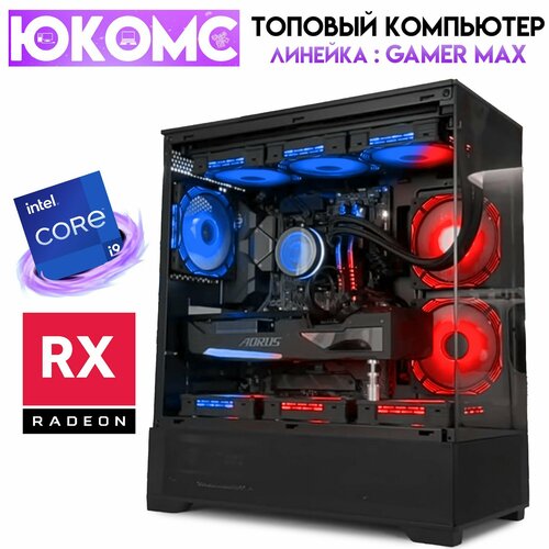 Игровой PC юкомс i9 12900KF, RX 570 8GB, SSD 120GB, 32GB DDR4, БП 650W GX-650, win 10 pro, GAMEMAX Vista MB