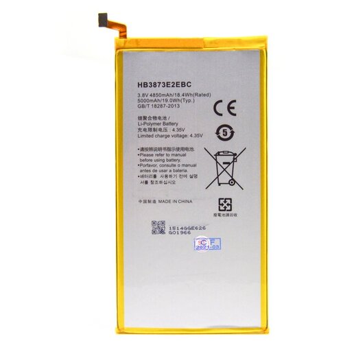 Аккумуляторная батарея для Huawei MediaPad X1 7.0 3G HB3873E2EBC