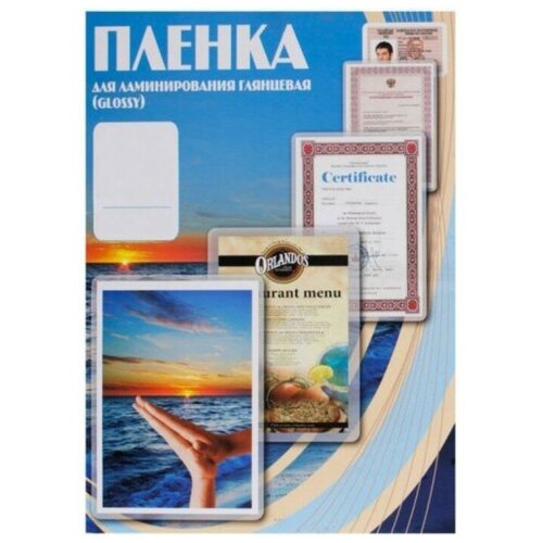 Плёнка для ламинирования Office Kit (PLP111*154/60)