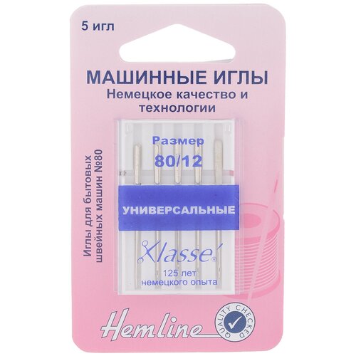 Набор игл для швейных машин "Hemline", универсальные, №80, 5 шт