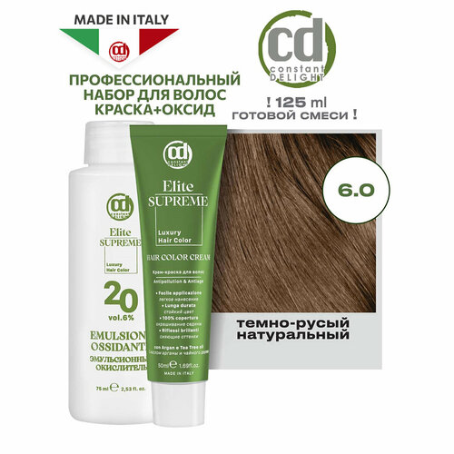 Краска ELITE SUPREME для окрашивания волос CONSTANT DELIGHT 6.0 темно-русый натуральный 50+75 мл