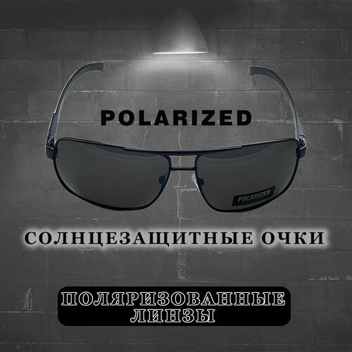 Солнцезащитные очки Polarized, черный