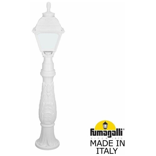 Садовый светильник-столбик Fumagalli Iafaet. R/Cefa U23.162.000. WYF1R, Белый и Матовый