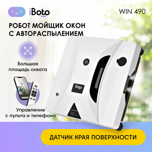 Робот-стеклоочиститель iBoto Win 490, белый