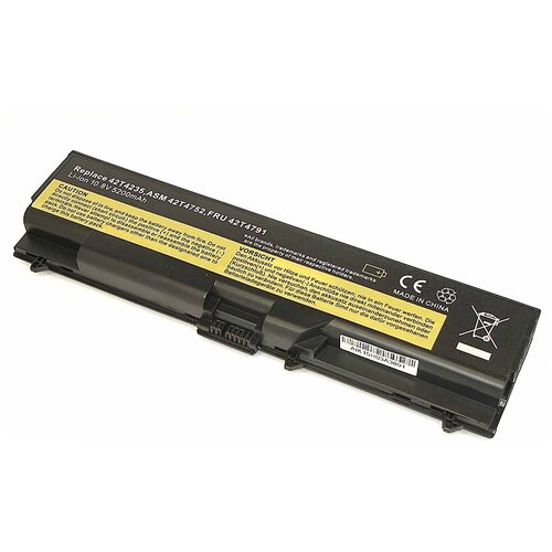 Аккумуляторная батарея для ноутбука Lenovo 45N1010 10.8-11.1V (4400-5200mAh)