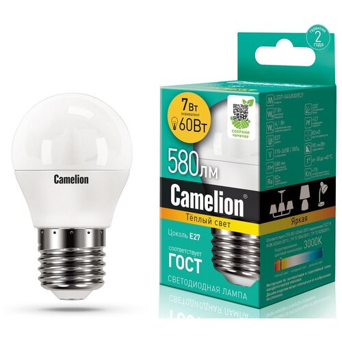 Упаковка светодиодных ламп 10 шт. Camelion 12070, E27, G45, 7 Вт, 3000 К