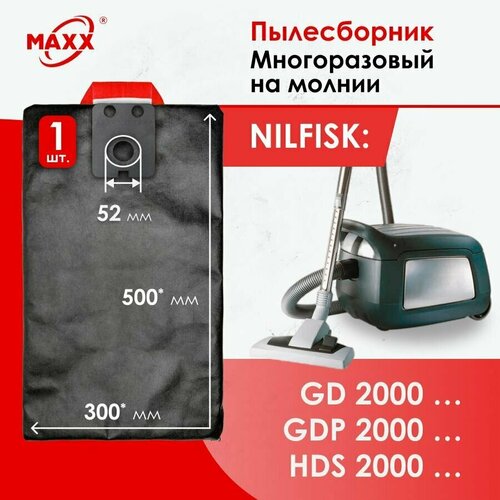 Мешок многоразовый для пылесоса Nilfisk GD-, GDP-, HDS 2000