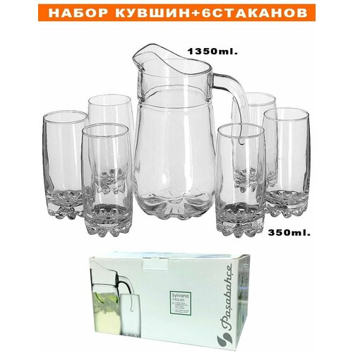 Набор питьевой сильвана Кувшин 1,35 л, 6 стаканов 350 мл