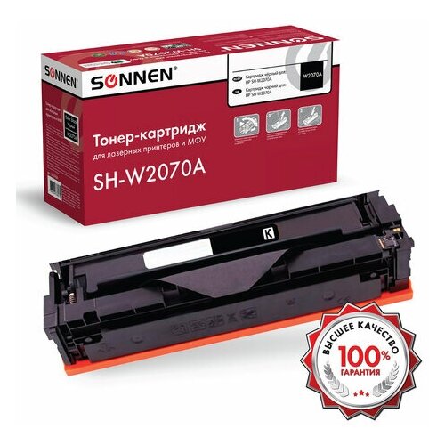 Картридж лазерный SONNEN (SH-W2070A) для HP CLJ 150/178 высшее качество, черный, 1000 страниц