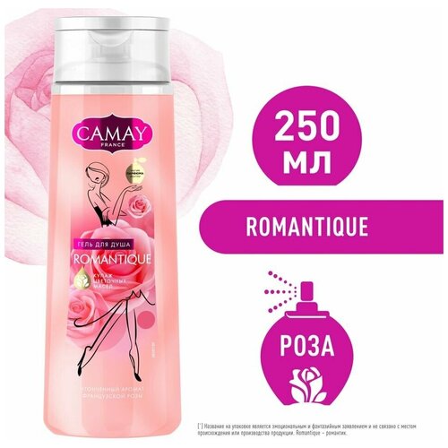 Гель для душа Camay Романтик парфюмированный с ароматом французской розы 250мл х 2шт