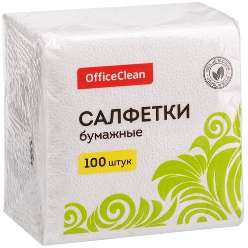 Салфетки бумажные OfficeClean 1-слойные, 24х24 см, белые, 100 штук (234358)