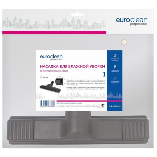 EUR-UN30332 Насадка для профессионального пылесоса Euroclean для влажной уборки, под трубку 32 мм