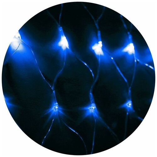 Электрогирлянда Космос "Сетка", 1,8х1,7 м, 240 светодиодов, синий цвет, разные режимы мигания, шнур 3 м