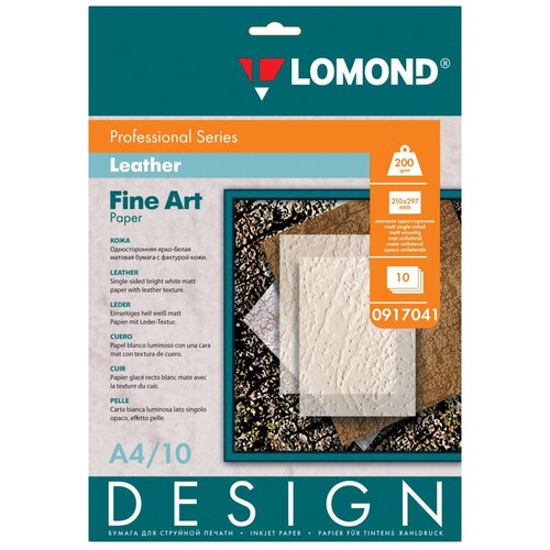 Бумага Lomond 0917041 A4/200г/м2/10л. матовая "Кожа" для струйной печати ярко-белая дизайнерская