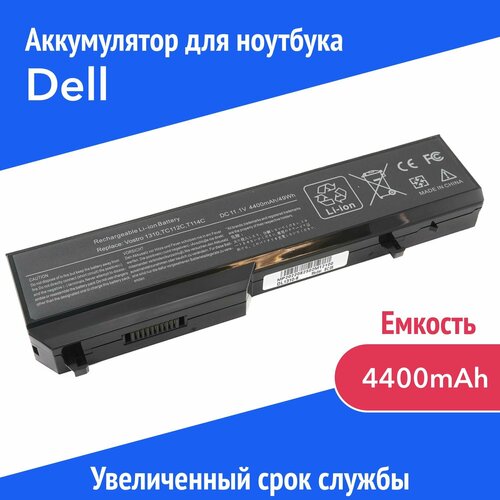 Аккумулятор K738H для Dell Vostro 1310 / 1510 / 2510 (T116C, 312-0724, 451-10655) 4400mAh