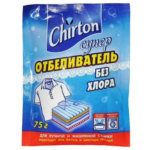 Отбеливатель Chirton, порошок, для белых и цветных тканей, 75 г