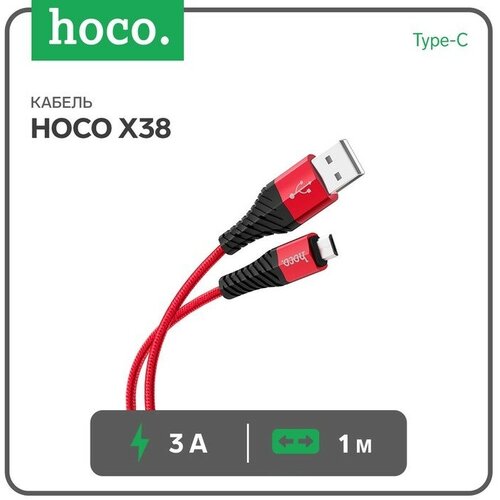 Hoco Кабель Hoco X38, USB - Type-C, 3 A, 1 м, нейлон, красный