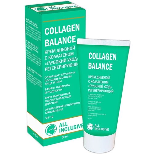All Inclusive Крем Collagen Balance Дневной с Коллагеном Глубокий Уход Регенерирующий, 50 мл