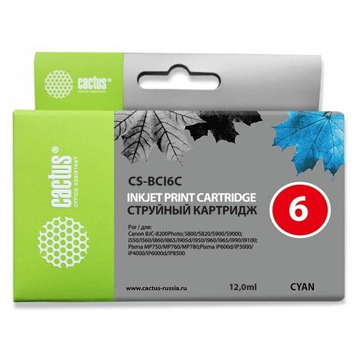 Картридж BCI-6 Cyan для принтера Кэнон, Canon i 865; i 905 d; i 950; i 960; i 965; i 990; i 9100; i 9950