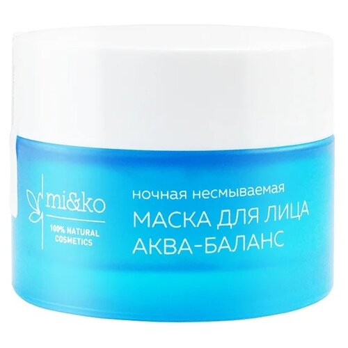 MI&KO маска Cosmos Organic Аква-Баланс, 152 г, 50 мл