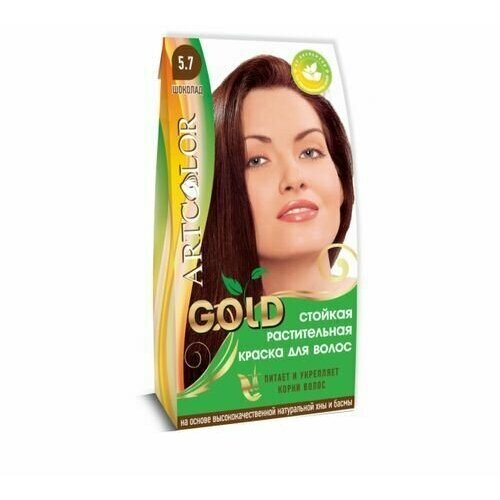 Краска для волос Артколор Gold растительная Шоколад 107 25 г, 3 шт