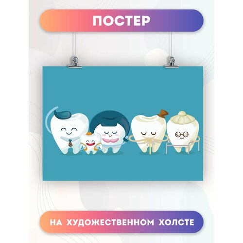 Постер на холсте Стоматология зубной врач семейный (20) 60х80 см