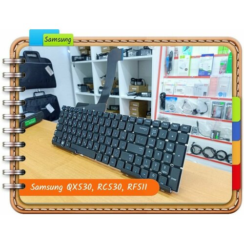 Новая русская клавиатура для Samsung (0553) BA59-02795C, CNBA5902795DBIL, CNBA5902795CBIL, 9Z. N5QSN.00R