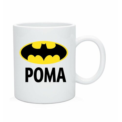 Кружка, Чашка чайная batman Бэтмен Рома