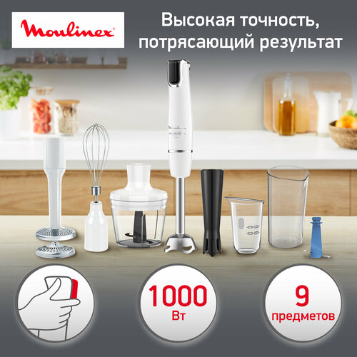 Погружной блендер Moulinex DD94J110, белый