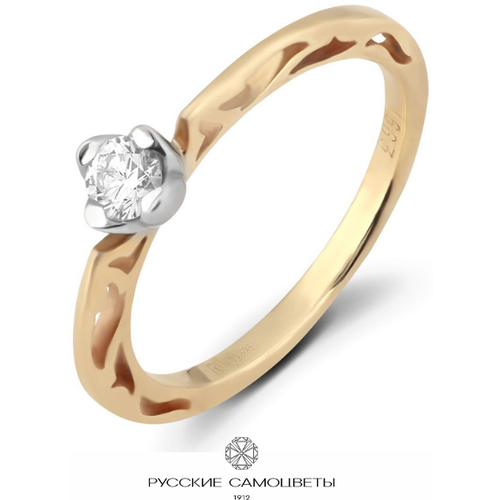 Кольцо помолвочное Русские Самоцветы, желтое золото, 585 проба, бриллиант, размер 15.5, золотой