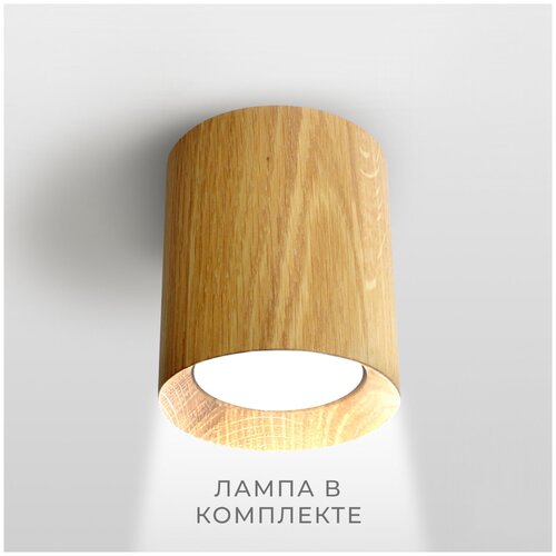 Светильник потолочный, светодиодный, деревянный светильник inlight, 7вт, 4200К