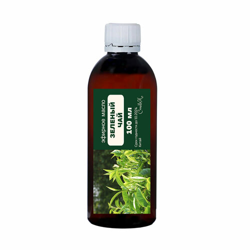 Эфирное масло зелёного чая / Green tea essential oil (100 мл)