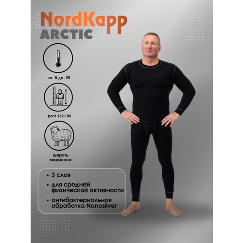 Комплект термобелья NordKapp, размер 52/54, черный