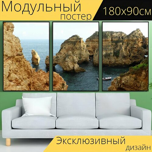 Модульный постер "Природа, скалы, побережье" 180 x 90 см. для интерьера