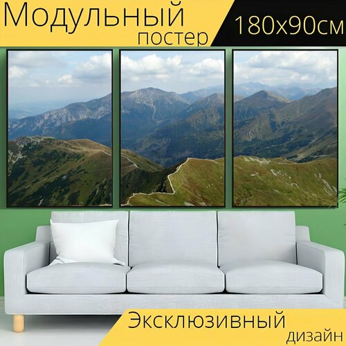 Модульный постер "Западные татры, горы, пейзаж" 180 x 90 см. для интерьера