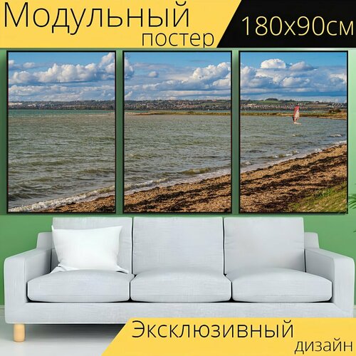 Модульный постер "Море, пляж, небо" 180 x 90 см. для интерьера