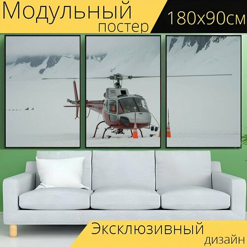 Модульный постер "Вертолет, аляска, ледник менденхолла" 180 x 90 см. для интерьера