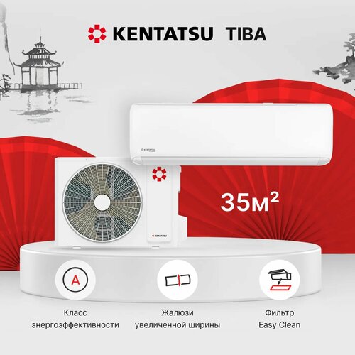 Сплит-система Kentatsu TIBA KSGTI35HFAN1/KSRTI35HFAN1