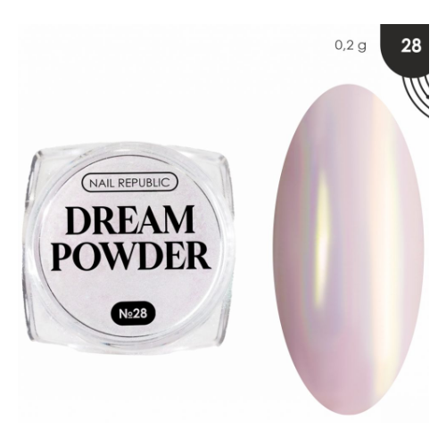 NAIL REPUBLIC, DREAM POWDER, Втирка жемчужная №28, 0,2 гр