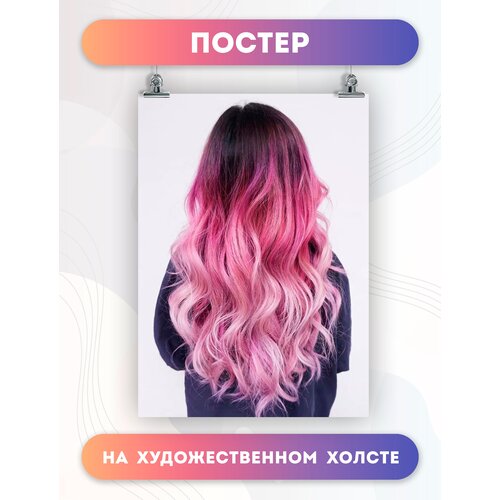 Постер на холсте Салон красоты парикмахерская волосы окрашивание (6) 60х80 см