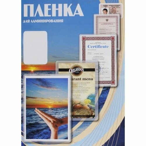 Пленка для ламинирования Office Kit , 65х95 (75 мик) 100 шт.