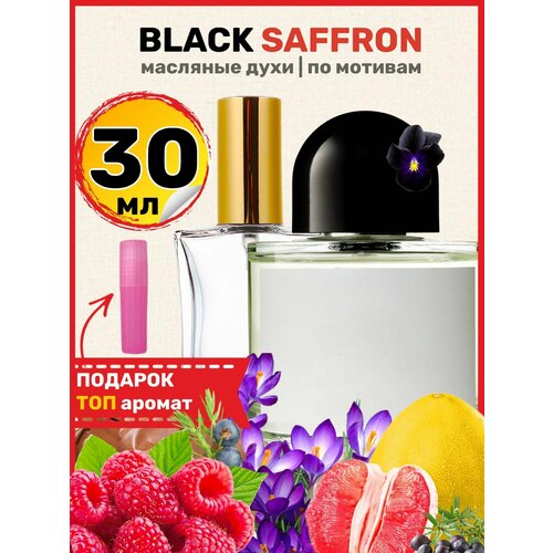Духи масляные по мотивам Black Saffron Шафран парфюм мужские женские