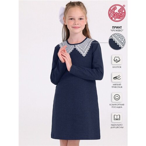 Школьное платье Апрель, размер 76-146, белый, синий