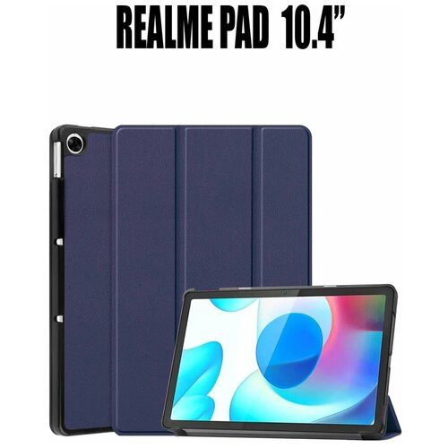 Чехол для Realme Pad / Реалми Пад 10.4 / RMP2103