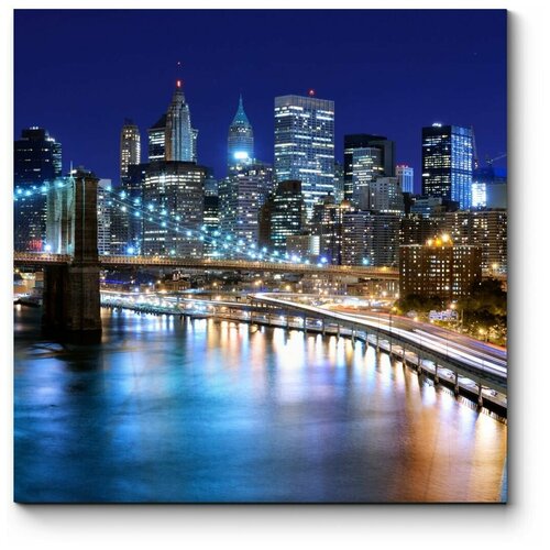 Модульная картина Ночной Нью-Йорк прекрасен 50x50